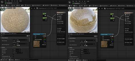 Ue5 2 Texture Material Static Mash