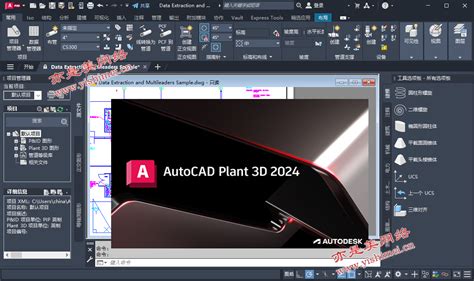 三维工厂建模设计软件autocad Plant 3d 2024中文版的下载、安装与注册激活教程