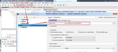 Springboot三种启动方式 Csdn博客