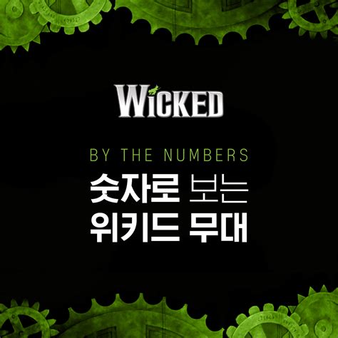 🔖ticket소식 뮤지컬 부산 인터파크 티켓 Interpark Ticket