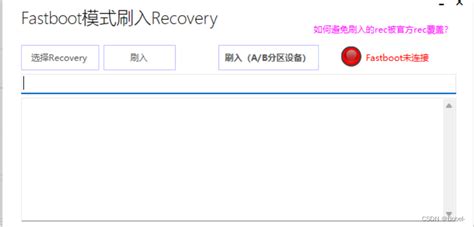 Miui Miui Recovery Csdn