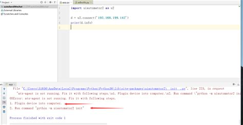 夜神安卓模拟器无法连接上报错 Issue openatx uiautomator GitHub