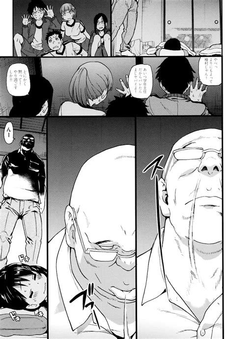 ロリJC脅迫エロ漫画誰も起きれない鬼畜なハゲデブ教師に脅迫されて優等生な清純JCが乳首いじられアクメクリも弄ってご満悦師走の翁