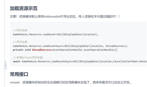 unity tengine学习4 unity的tengine教学 csdn博客