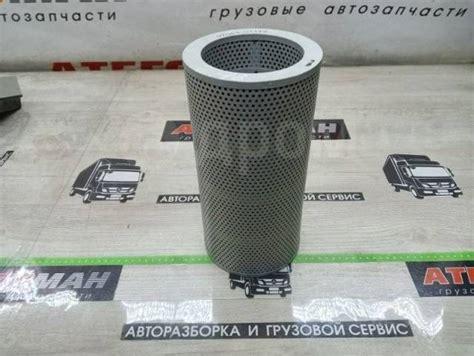 Купить Фильтр гидравлический Komatsu 0706301142 в Москве по цене: 800 ...