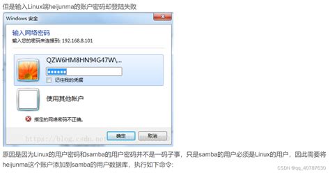 在服务器 和 虚拟机中 查看代码 Samba Source Insight服务器上怎么看代码 Csdn博客