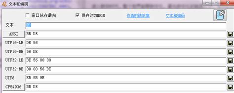 Web编码总结