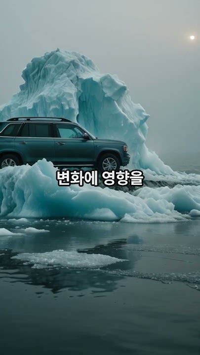 자동차 배기가스 Youtube