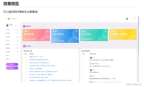 docker安装开源blog（typecho） typecho docker csdn博客