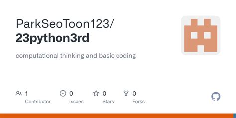 23python3rd 과제 ipynb at main ParkSeoToon123 23python3rd GitHub