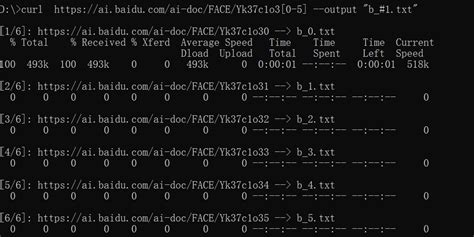 Curl O Output 个人文章 Segmentfault 思否
