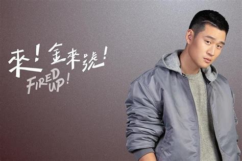 Actor Singer Eric Chou To Headline Taiwanese Remake Of K Drama Itaewon