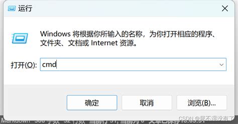 关于windows中cmd控制台显示英文无法显示中文问题已解决cmd不显示中文 Csdn博客