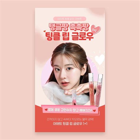 쇼핑몰 광고배너 디자인 Sns·광고소재·썸네일 포트폴리오 크몽