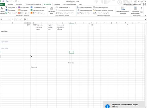 Как сделать первую букву заглавной в Excel