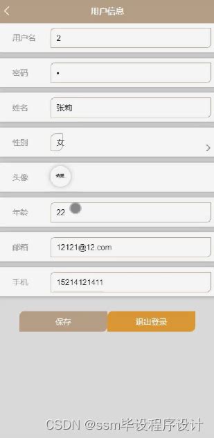 node js毕业设计豪宠家族项目的设计与实现（express 附源码） csdn博客