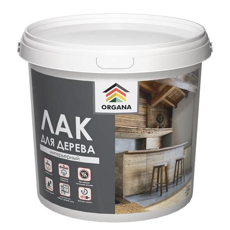 Лак для дерева интерьерный без запаха ORGANA Interior Varnish