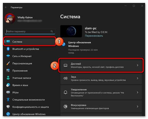 Как настроить 2 монитора в Windows 11