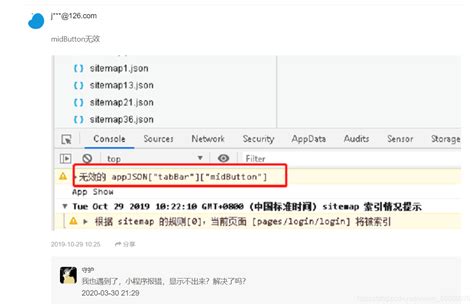 uniapp的midbutton的使用（是否支持小程序）？ uniapp midbutton csdn博客