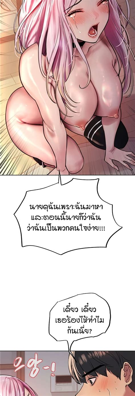 อาน Sex stop Watch ตอนท 40 40 TH แปลไทย Niceoppai