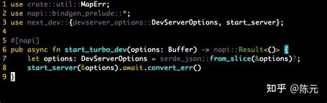 Nextjs 中是如何使用 Turbopack 的？ 知乎