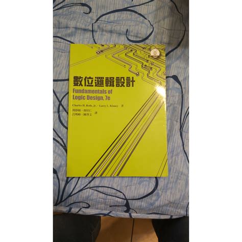 數位邏輯設計 Fundamentals Of Logic Design 7 E 蝦皮購物