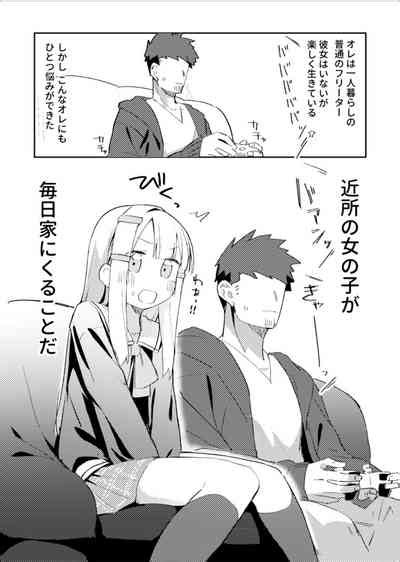 Watashi Wa Mou Otona Desu Nhentai Hentai Doujinshi And Manga