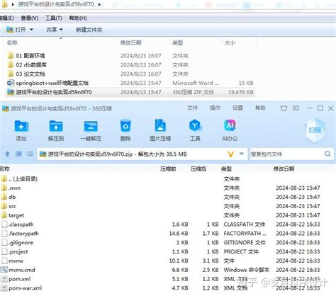 开题 基于java计算机毕业设计游戏平台的设计与实现（附源码） 知乎
