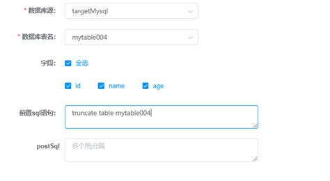 ETL工具datax任务构建可视化管理datax HelloWorld开发者社区