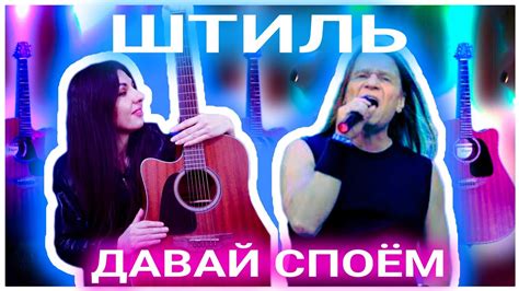 Ария - Штиль аккорды для гитары! Просто и красиво! - YouTube