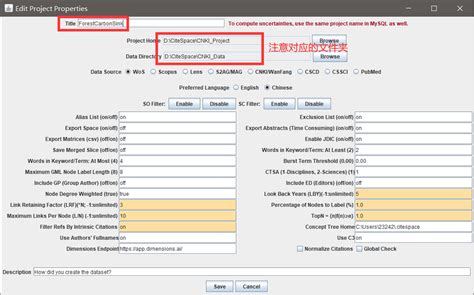 Citespace 实践案例 知网文献可视化citespace案例 Csdn博客
