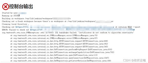 jenkins无法连接svn报re svnexception svn e175002 ssl