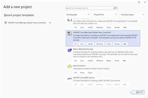 Entity Framework Core 安装 Manager Package NuGet
