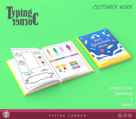 Typing Corner Happy Customer Typing Corner Contact For Your All Kind Of Typesettings