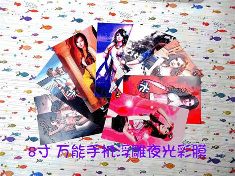 花仙子动态贴纸 抖音花仙子动图 动态贴纸 第4页 大山谷图库