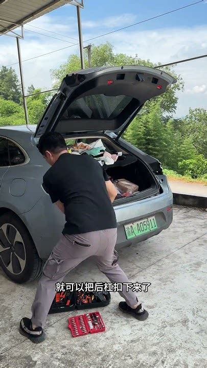 换问界m5后保险杠到底难不难？能不能自己换？ 车星计划 Youtube