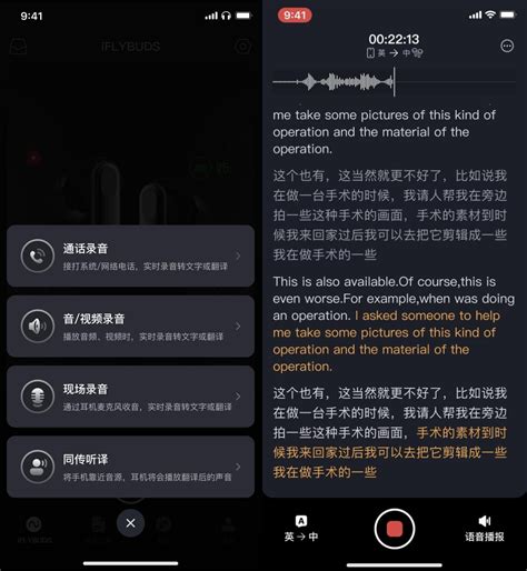 星火认知大模型v3 0发布，讯飞会议耳机ai能力再飞跃 朝闻天下