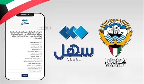 أولويات المواطن هي أولويات الحكومة استبيان لاختيار 3 أولويات في