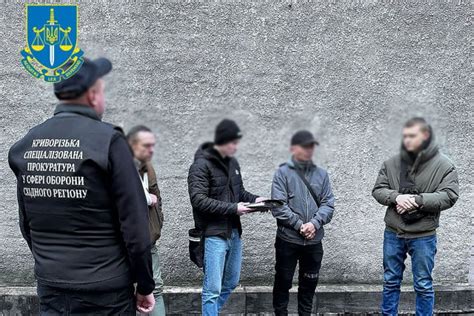 Криворіжцю повідомили про підозру за збут наркотиків Перший Криворізький