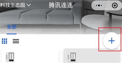 使用创思通信4g Cat1 Dtu基于tencentos Tiny对接腾讯云物联网开发平台 灰信网（软件开发博客聚合）