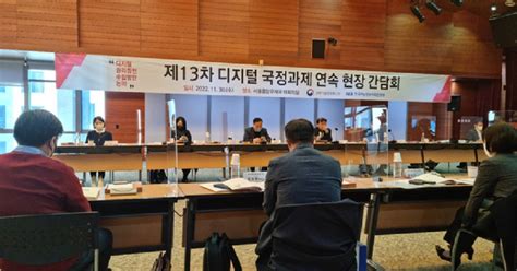 디지털 권리장전 시대 초읽기산업계 사회적 합의 중요 It돋보기