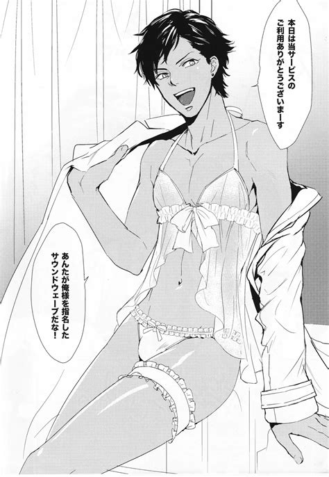 Msl Tengo Servise Transformers Dj Jp Myreadingmanga