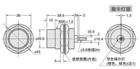 圆柱形接近传感器 放大器内置 GX U GX FU GX N 停产品 尺寸图 松下电器机电中国有限公司 控制机器 Panasonic