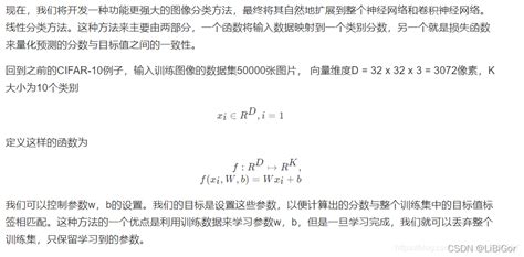 图像分类 03分类器及损失：线性分类 svm损失 softmax 分类 交叉熵损失 阿里云开发者社区
