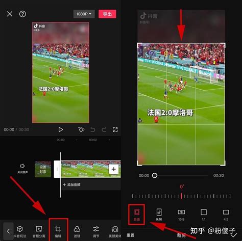 怎么去除短视频水印?学会这三个方法快速给视频去水印! 知乎 怎么去除短视频水印?学会这三个方法快速给视频去水印! 知乎