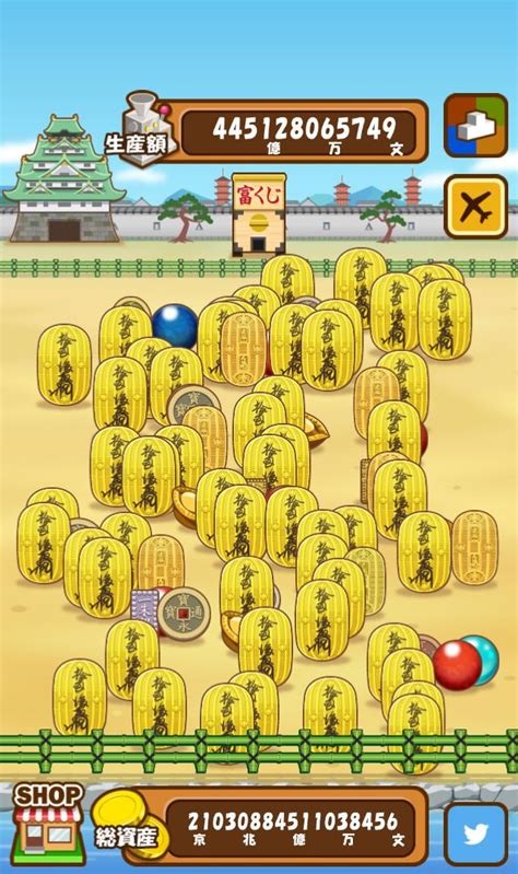 前田 由美 Nekobaka1974051 Twitter