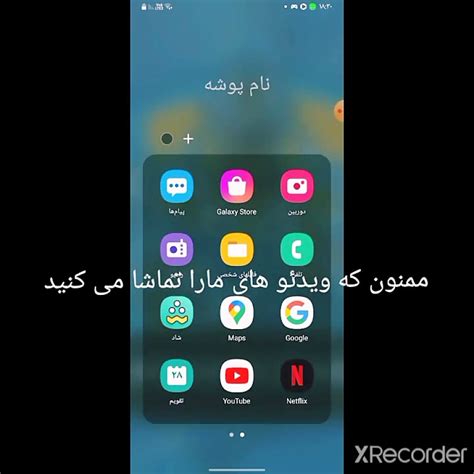 آموزش عکس پروفایل گذاشتن در آپارات