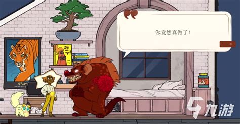 灵魂摆渡人杰基任务有哪些 杰基任务内容一览 灵魂摆渡 九游手机游戏