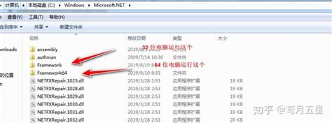 Iis 应用程序池中找不到net Framework V40的前因后果，以及解决 知乎