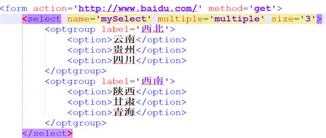Html25表单中的下拉列表html 下拉框 分组 嵌套 Csdn博客